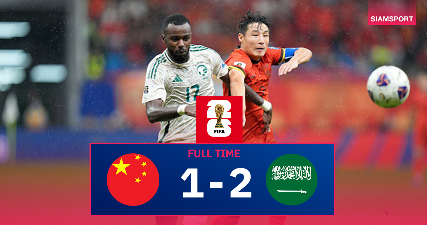 ข่าวฟุตบอลไทย ผลบอลไทย ตารางบอล สถิติ บทวิเคราะห์ ฟุตบอลไทย - SIAMSPORT