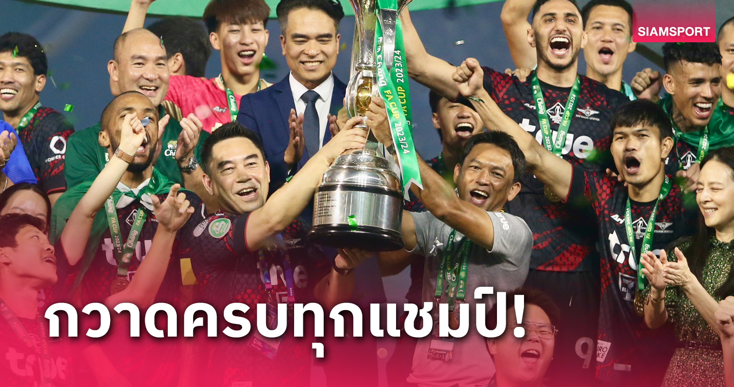 Excellent skill! Thatchatawan Sripan, the first Thai coach to win every ...